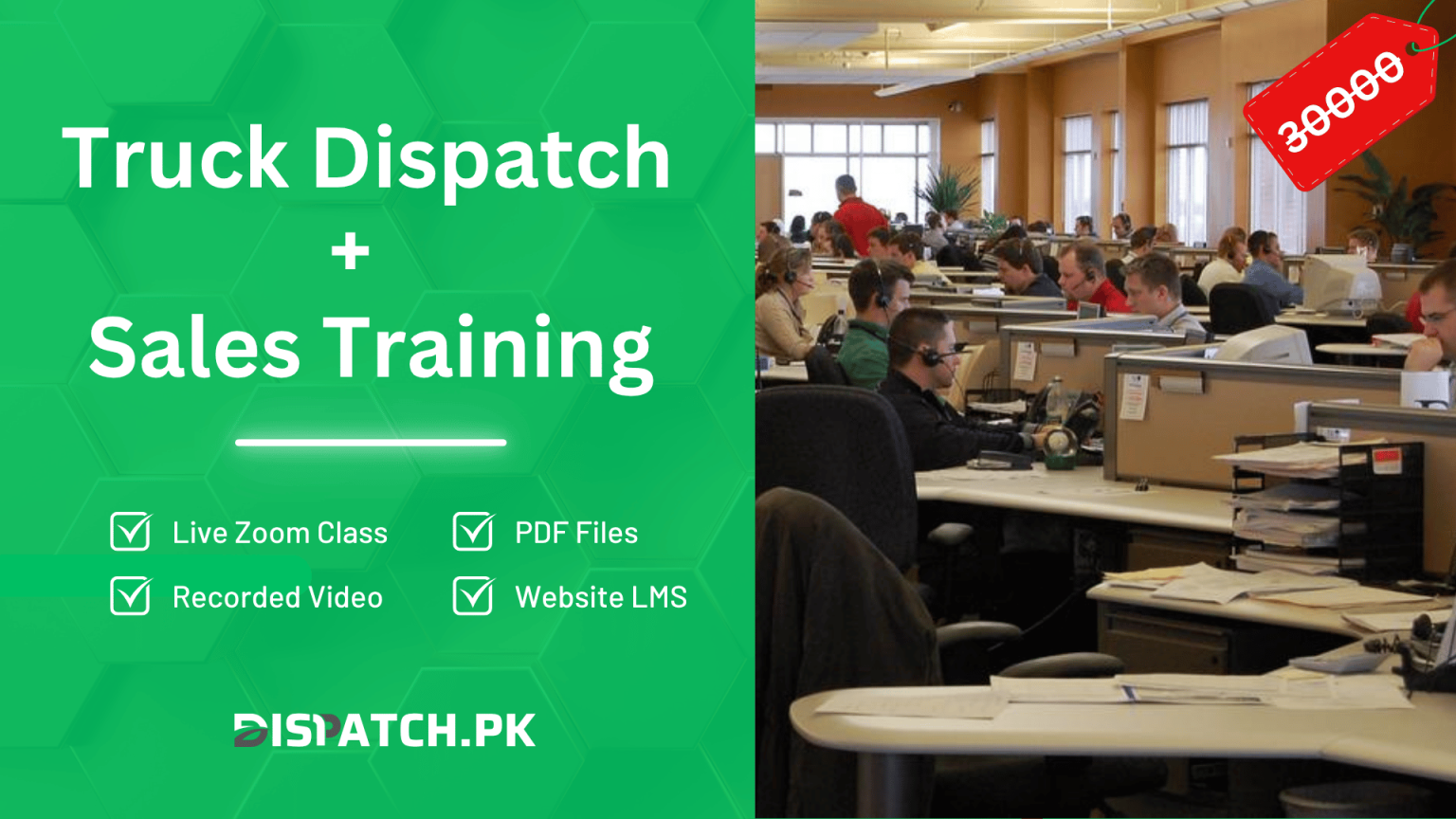 Dispatch Digital Skill Program