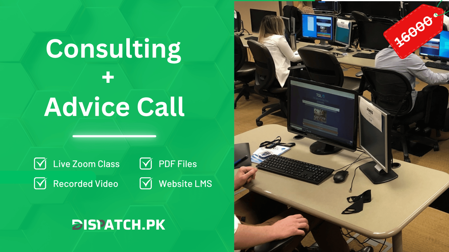 Dispatch Digital Skill Program
